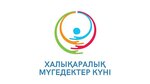 Ksu Psychoneurological Medical-Social Institution No. 2 (Kooperacïya street No:43), ruh ve sinir hastalıkları hastaneleri  Karağandı'dan