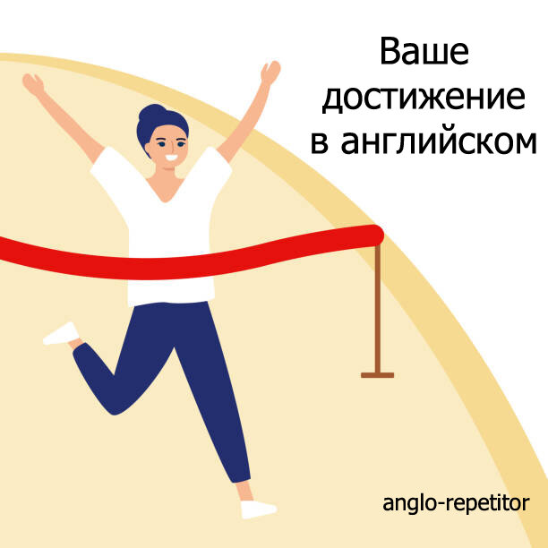 Özel ders hizmetleri Anglo Repetitor, Krasnoyarski krayı, foto