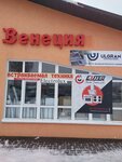 Венеция (vulica Viljamsa No:26), beyaz eşya üreticileri  Baranavichy'den