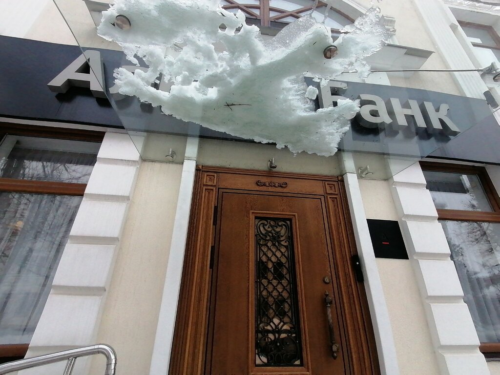 Banka Joint Stock Company Alfa-bank, Krasnodar, foto