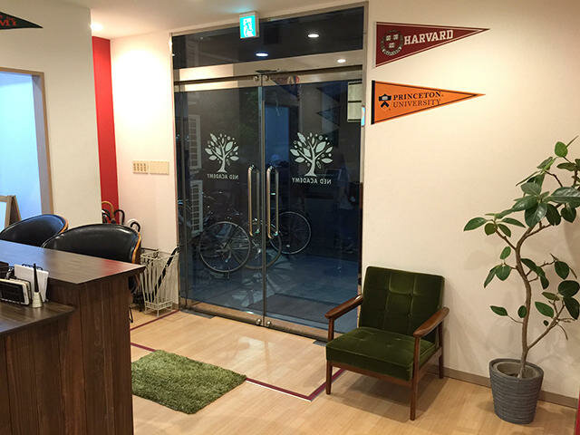 Kişisel gelişim merkezi Ned Academy, Tokyo, foto