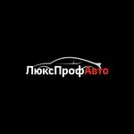 LuxProfAuto (Ignacienki Street No:4к2, Minsk), oto yıkama  Minsk'ten