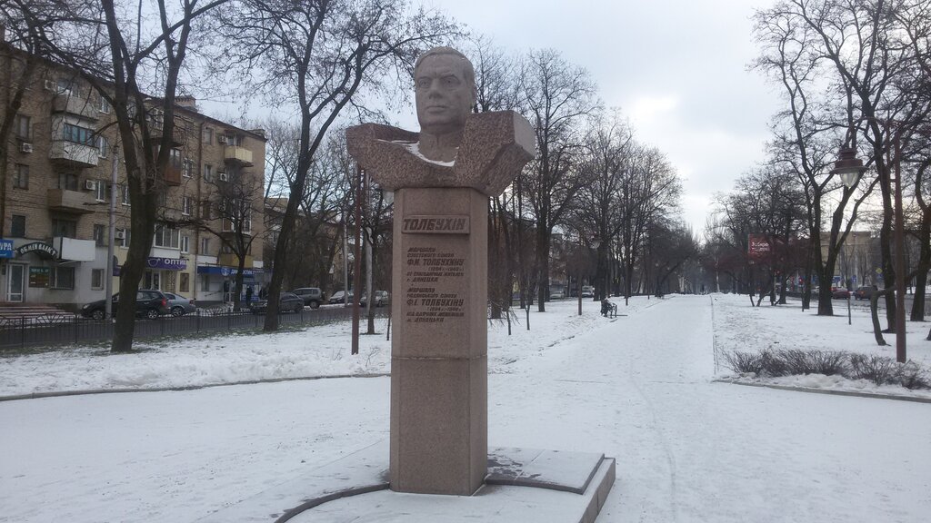 Anıt, heykel Ф.И. Толбухин, Donetsk, foto