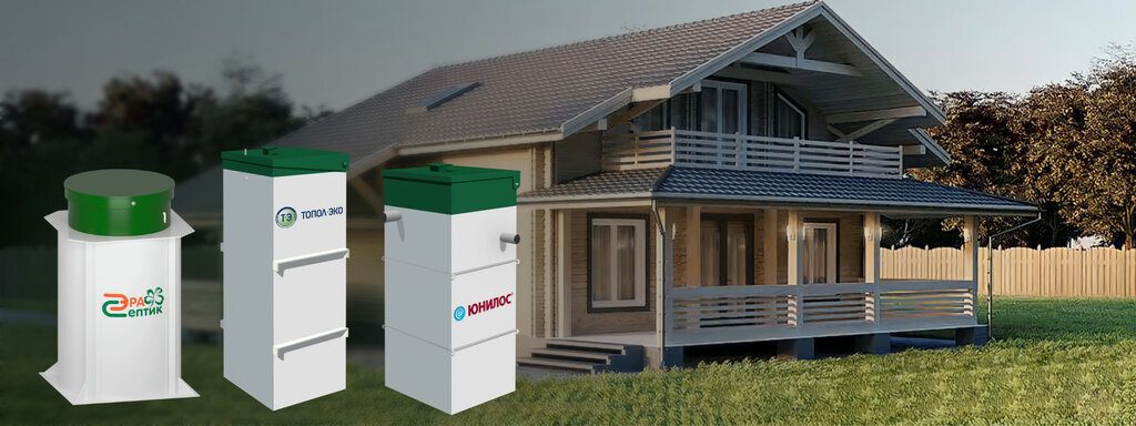 Su, ısıtma, kanalizasyon sistemleri Septik Moskow, Moskova, foto