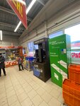 Lifehacker Coffee (Tsentralnaya ulitsa No:22, posyolok Novonikolayevskiy), kahve otomatı  Tataristan'dan