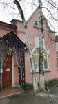 Munitsipalnoye byudzhetnoye doshkolnoye obrazovatelnoye uchrezhdeniye Detsky sad № 11 (prospekt Yermaka No:91А), anaokulları  Novoçerkassk'tan