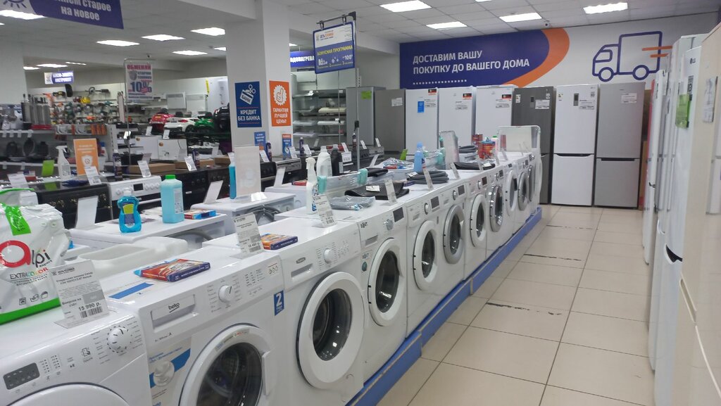 Beyaz eşya mağazaları Set tehniki, İrkutskaya oblastı, foto