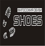 Shoes (Sotsialisticheskaya Street No:48), ayakkabı mağazaları  Neftekamsk'tan