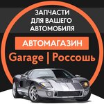 Garage 136 (ulitsa Mira No:32), otomobil yedek parçaları  Rossoş'tan