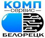 КомпСервис (Pervomayskaya ulitsa No:14), bilgisayar teknik servisleri  Beloretsk'ten