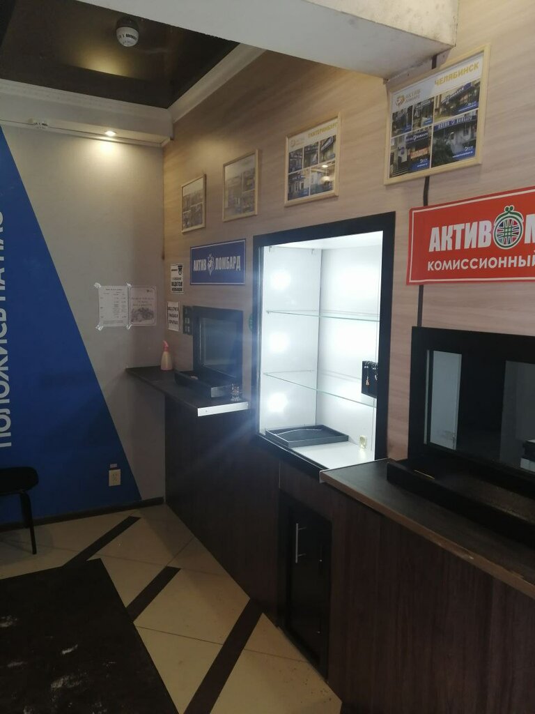 Rehincilik Activ Lombard, Samara, foto