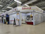 Кубань-М (Tukhachevskogo Street No:16Б), kanatlı hayvan ürünleri ve yumurta  Stavropol'dan