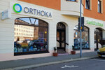Orthoka - Orthopädie Kaden Ohg (Adelsbergstraße No:8, Chemnitz), ortopedik ürünler  Saksonya'dan
