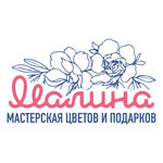 Malina, workshop of flowers and presents (Uritskogo Street No:14), çiçekçiler  Liubertsy'den