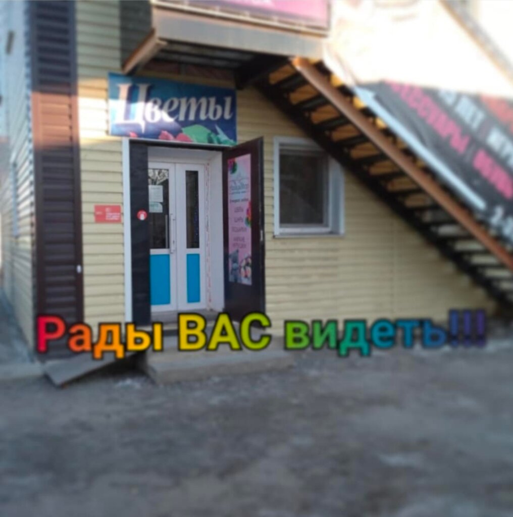 Çiçekçiler Azaliya, Yahudi Özerk Bölgesi, foto