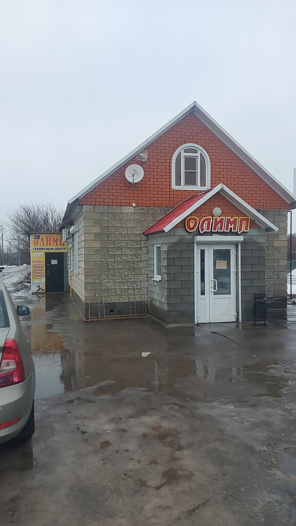 Bilgisayar teknik servisleri Olimp, Belgorodskaya oblastı, foto