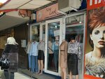 New look (Autonomous Republic of Crimea, Simferopol, Tsentralniy District), giyim mağazası  Simferopol'dan (Akmescit'ten)