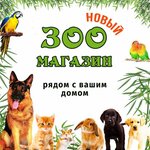 Мой Друг (ulitsa Yemlyutina No:12), petshop  Orel'den