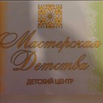 Detsky tsentr masterskaya detstva (No:3, Vidniy Residential Complex), çocuk gelişim merkezleri  Vidnoye'den