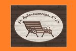 Terrassa (Budapeshtskaya Street No:87к3, Saint Petersburg), kısa süreli konaklama  Saint‑Petersburg'dan