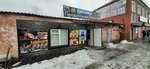 Продукты из Армении (Stanke Dimitrova Avenue No:56/4), market  Briansk'tan