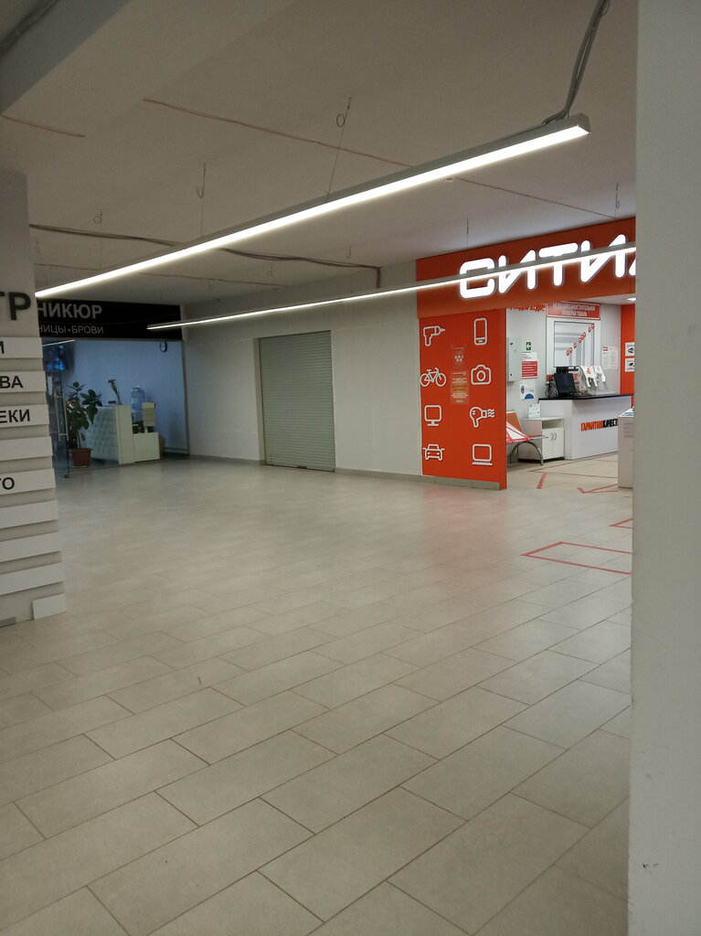 Ev eşyası mağazaları Home Market, Moskova, foto