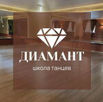 Diamant (ulitsa Gagarina No:190/4лит5, posyolok gorodskogo tipa Yablonovskiy), dans okulları  Adıge Cumhuriyeti'nden