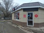 Мясной гурман (Admirala Nakhimova Street No:139/1, Astrakhan), kasap, şarküteri  Astrahan'dan