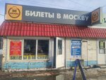 Круиз (Privokzalnaya Street No:3Б), otobüs taşımacılığı  Cheboksary'den