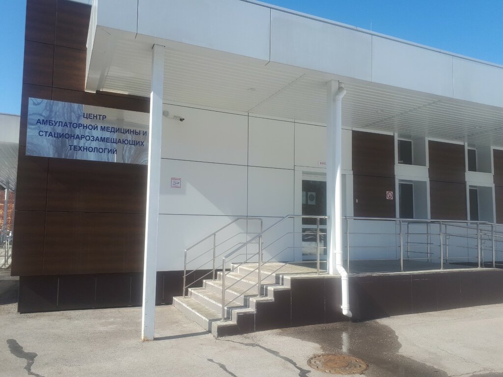 Poliklinikler Центр амбулаторной медицины, Tolyatti (Togliatti), foto