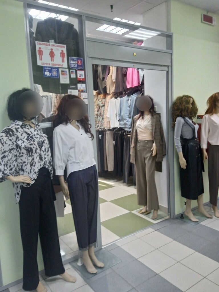 Giyim mağazası Магазин одежды, Moguilev, foto