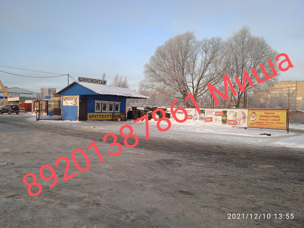 Oto lastik tamiri Шиномонтаж, Yaroslavskaya oblastı, foto