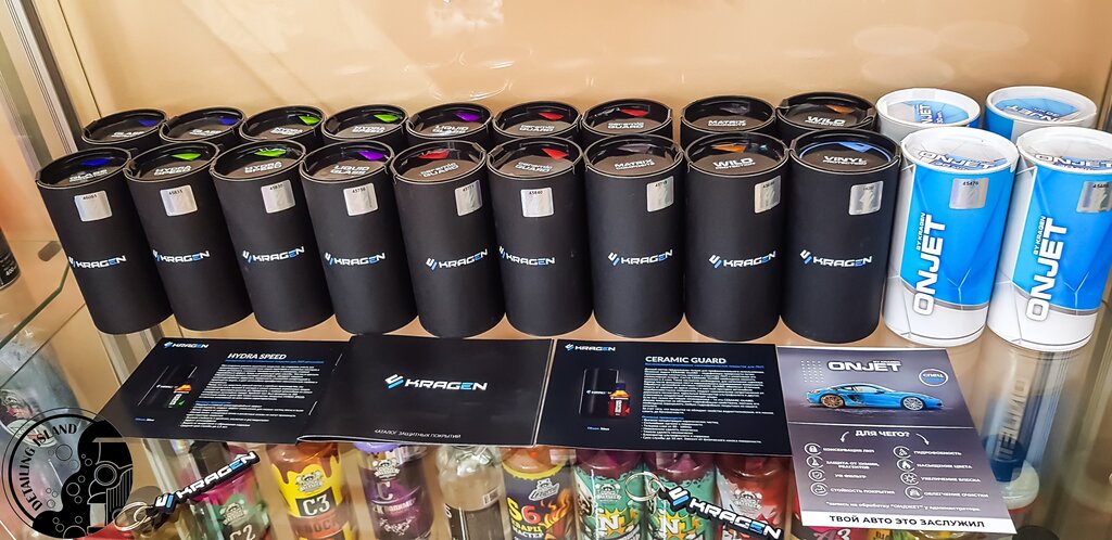 Araç bakım malzemeleri Detailing Island, Tula, foto