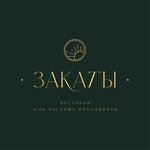 Zakaty (Nevskiy Avenue No:150), düğün, toplantı salonu  Saint‑Petersburg'dan
