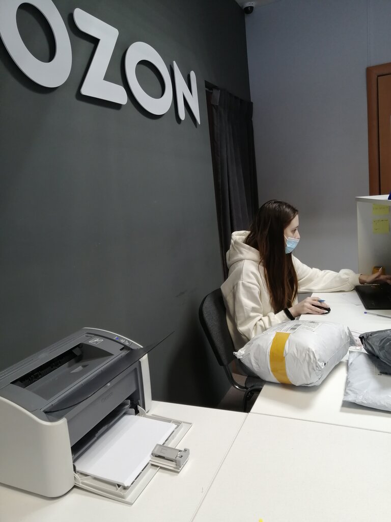 Teslimat noktası Ozon, Briansk, foto