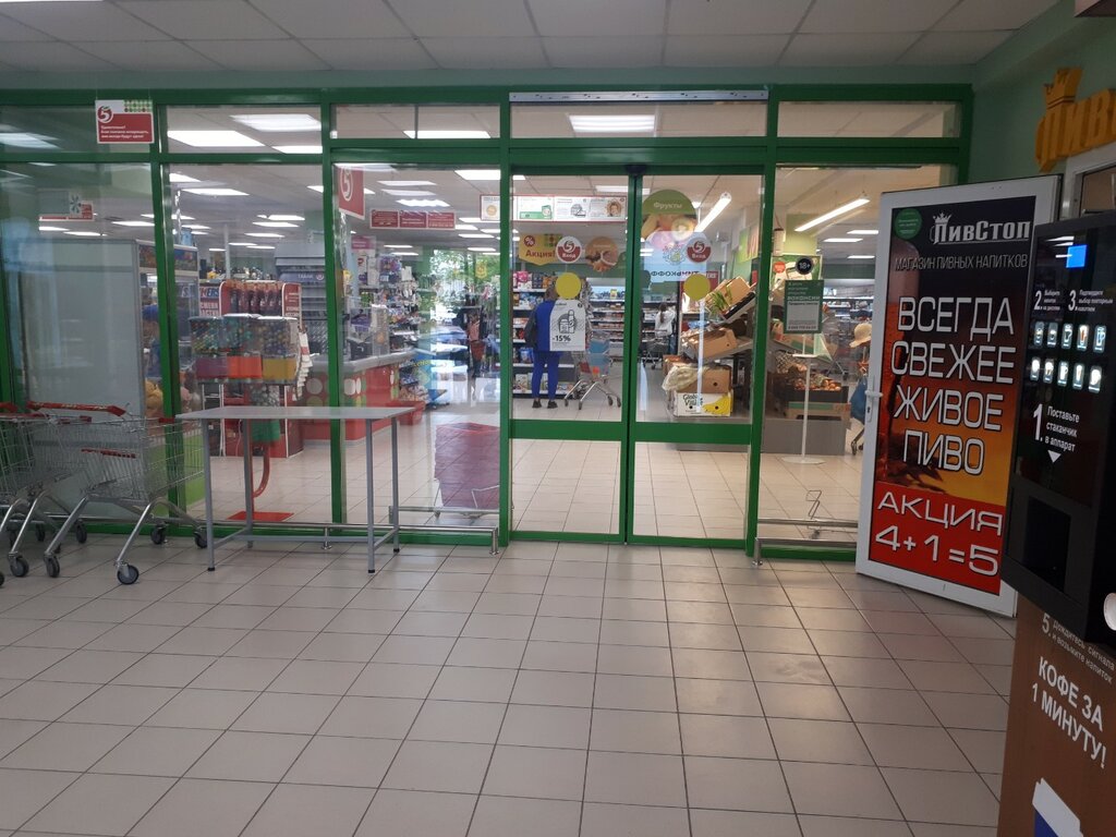 Teslimat noktası 5Post, Zheleznovodsk, foto