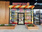 Pivtochka (Shosse V Lavriki Street No:14А), bira dükkanı