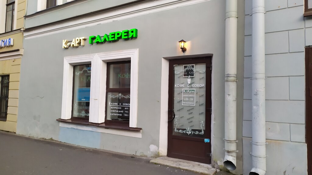 Manyetik sistemler Tmagnet, Saint‑Petersburg, foto