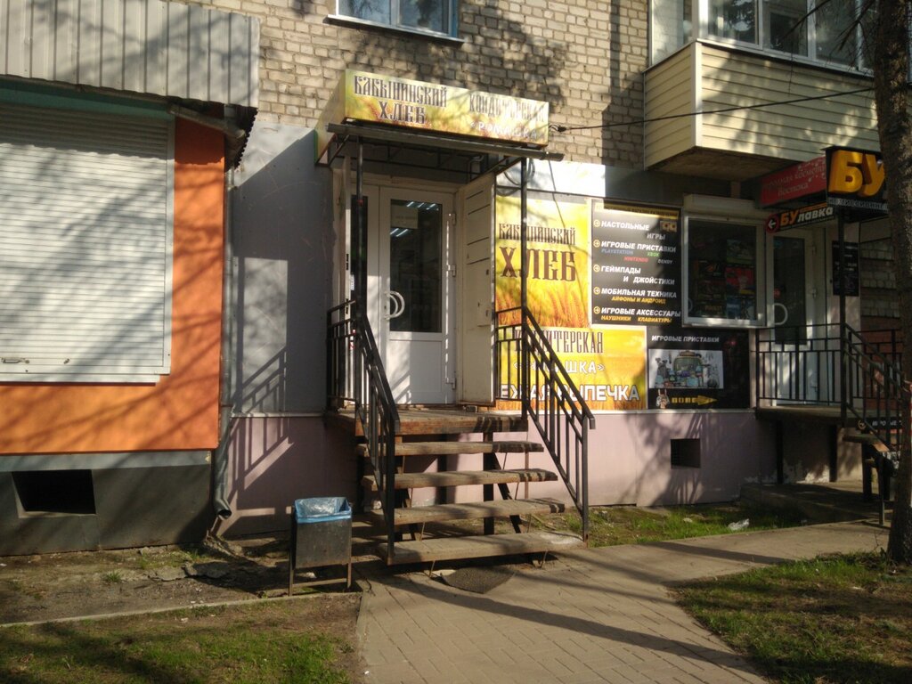 Ekmek fırını Бабынинский хлеб, Kaluga, foto