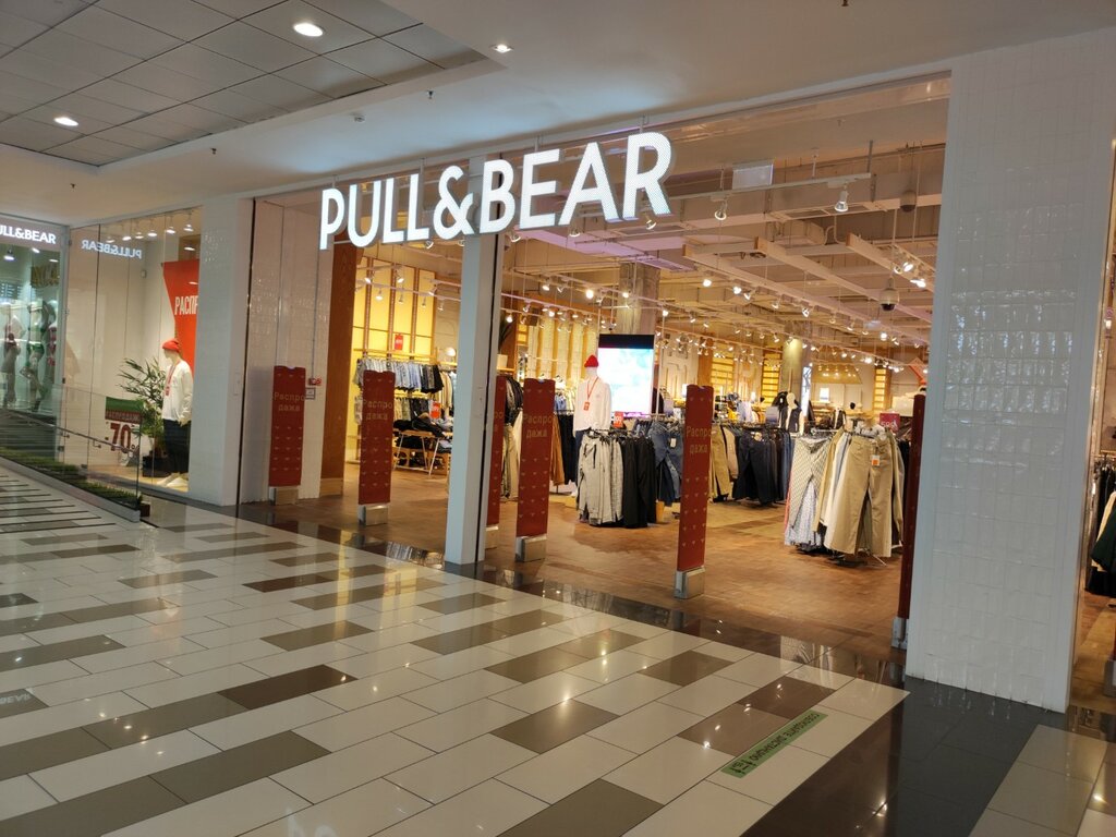 Giyim mağazası Pull & Bear, Stavropol, foto