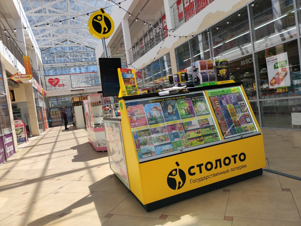 Şans oyunları Stoloto, Stavropol, foto