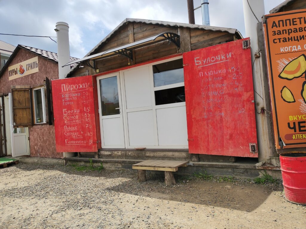 Ekmek fırını Пирожковая, Stavropol, foto