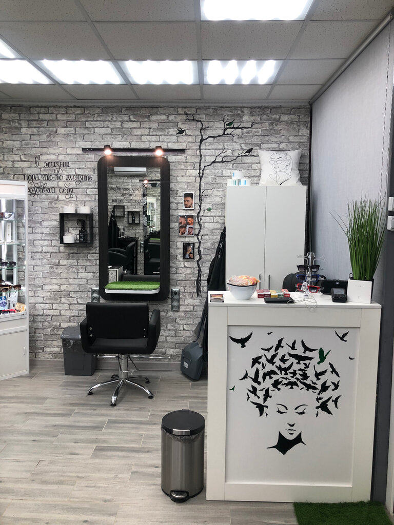 Güzellik salonu MixStudio, Balaşiha, foto