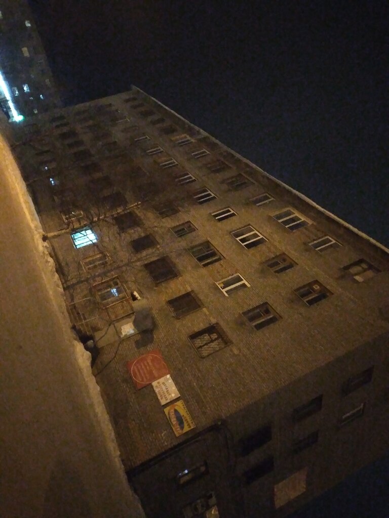 Terziler Швейная мастерская от Елены, Kovdor, foto