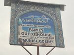Munisa Kosim (Bukhara, Rohat Street), konuk evi  Buhara'dan