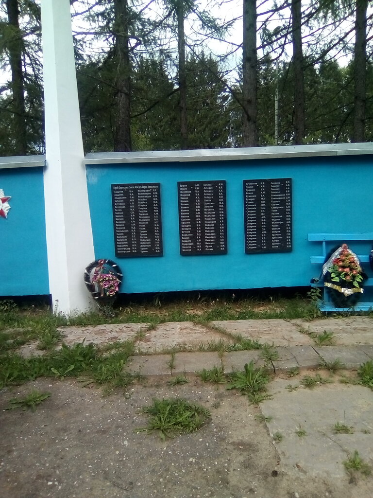 Anıt, heykel Воинам, павшим в годы Великой Отечественной войны, Kostromskaya oblastı, foto