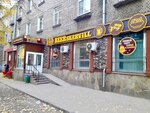 BeerSkervill (Mashinostroiteley street No:23), bira dükkanı  Voronej'den
