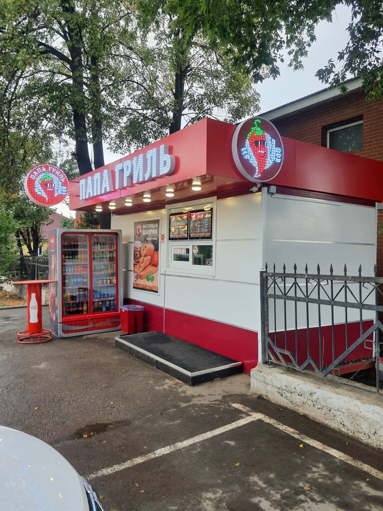 Fast food Papa-Gril, Oktiabrski, foto