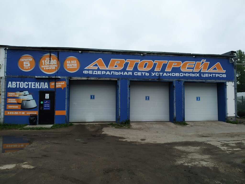 Otomobil camları Autotrade, Velikiy Novgorod, foto