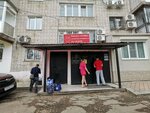 Наш дом (Kartograficheskiy pereulok No:5А), bina, site yönetimi  Habarovsk'tan